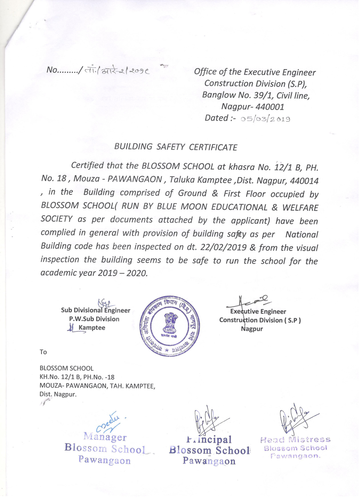BUILDING SAFETY CERTIFICATE - Blossom School Nagpur-Best CBSE School ...